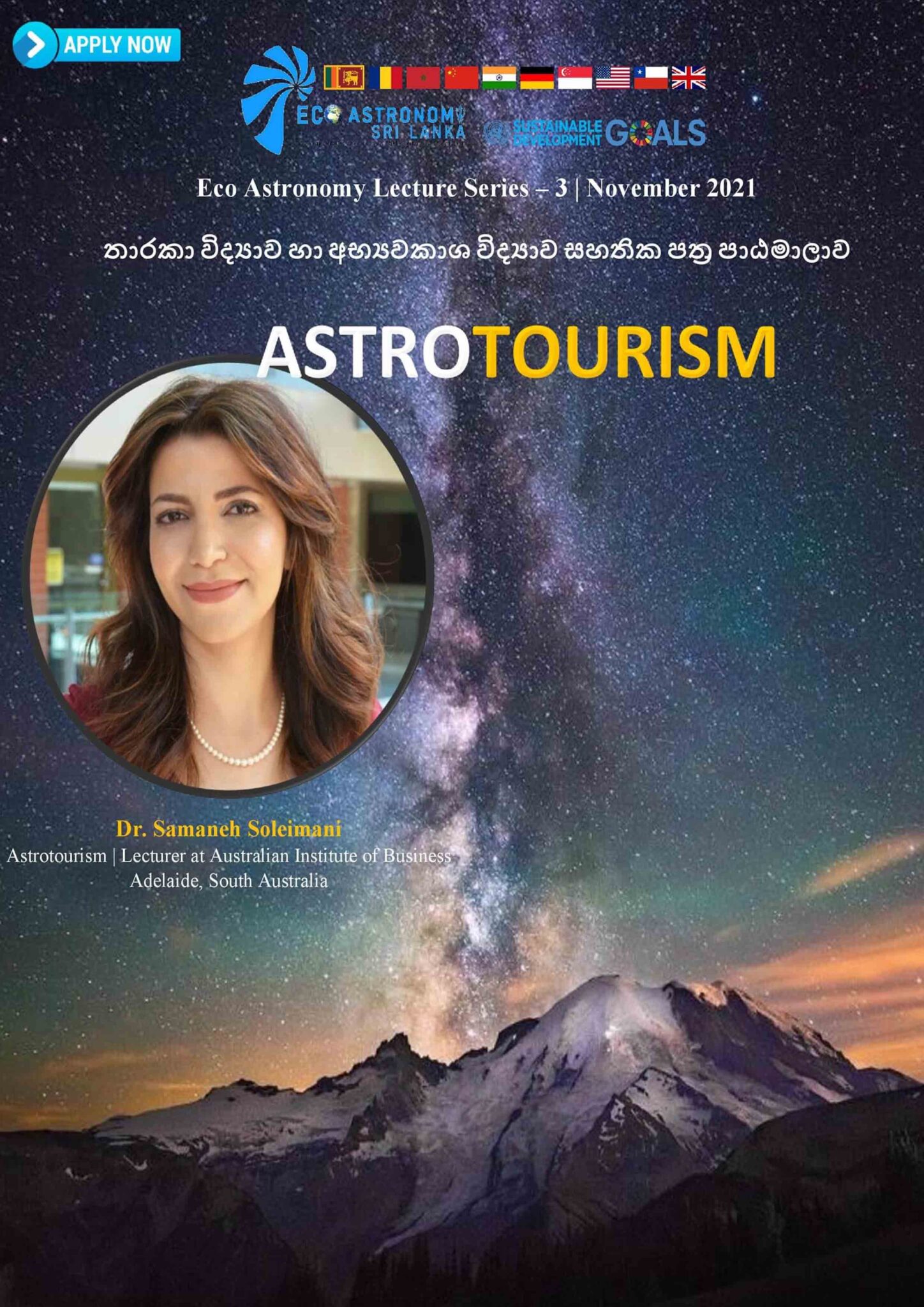 Fundamentals of Interdisciplinary Approach of Astro-tourism – Eco ...